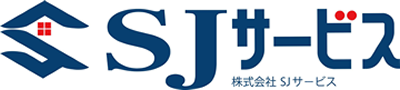 株式会社SJサービス | ハウスやエアコンクリーニング、住宅リフォーム | 千葉県